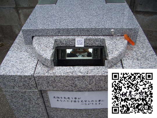 Headstone QR Codes - A way to remember loved ones