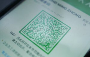 How QR Code Technology Is Helping Curb Coronavirus Pandemic